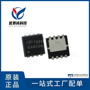 AOS美国万代 MOS管 AON7752 aon7752 DFN-阿里巴巴