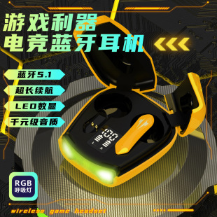 私模新款KS35无线双耳TWS双开门电竞游戏触控数显5.1蓝牙耳机厂家-阿里巴巴