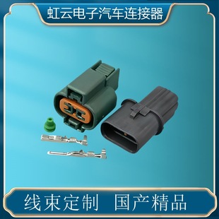 PK501-02120/PK505-02127适用汽车防水连接器 DJ7023B-2.2-11/21-阿里巴巴