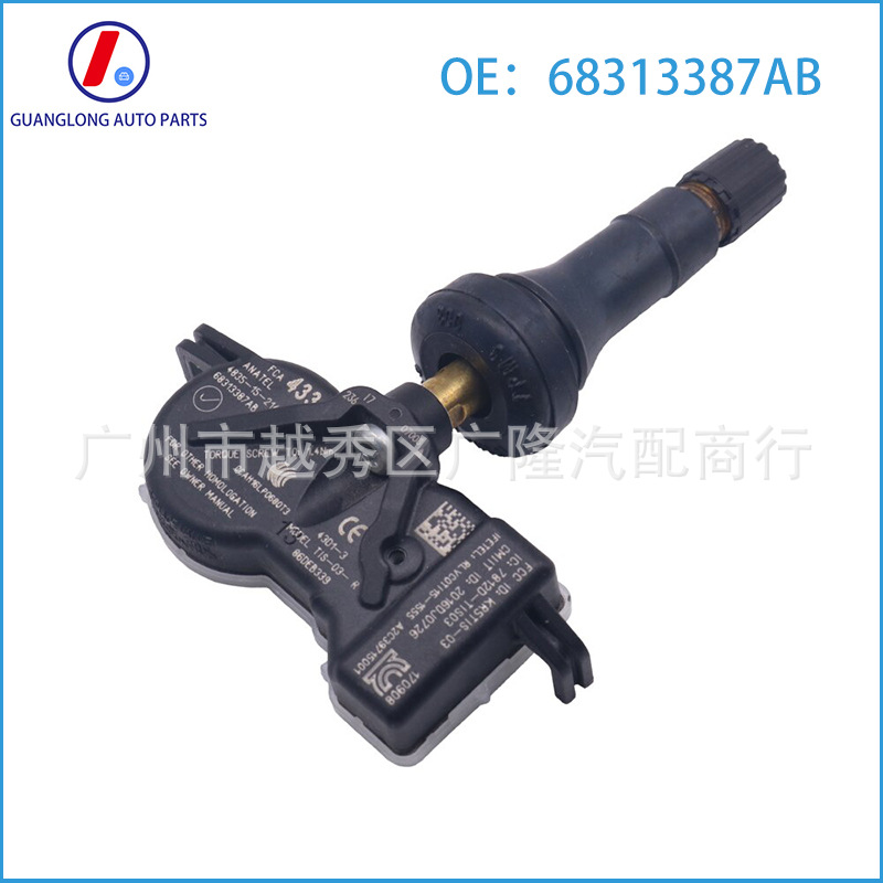 适用道奇吉普TPMS胎压传感器 68313387AB 68252493AB 68105280AD-阿里巴巴
