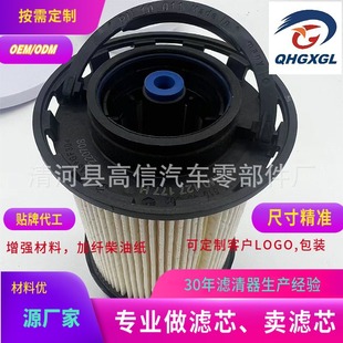 4M0127177H/4M0127434H/4M0127177E/PU10011Z、9A7127434燃油滤芯-阿里巴巴