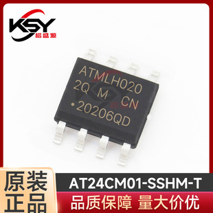 AT24CM01-SSHM-T 封装SOP-8 原装正品 集成电路IC 存储器芯片-阿里巴巴