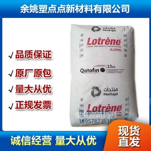 LLDPE 卡塔尔石化 Q2018H 吹塑级lldpe 高流动lldpe原料原厂-阿里巴巴