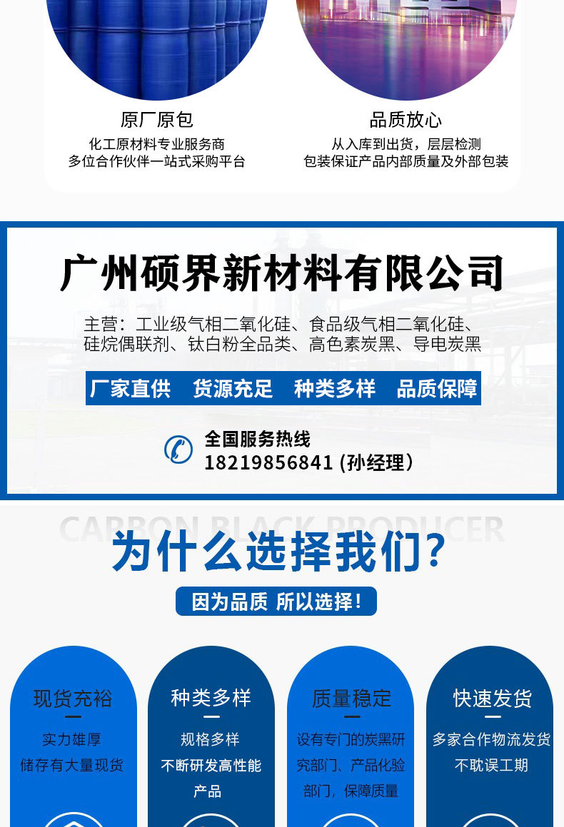 毕克BYK-333流平剂溶剂型涂料体系印刷油墨用byk333降低表面张力-阿里巴巴