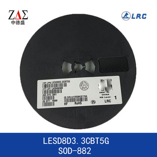 LRC LESD8D3.3CBT5G 丝印DA SOD882 双向通用TVS ESD静电保护管-阿里巴巴
