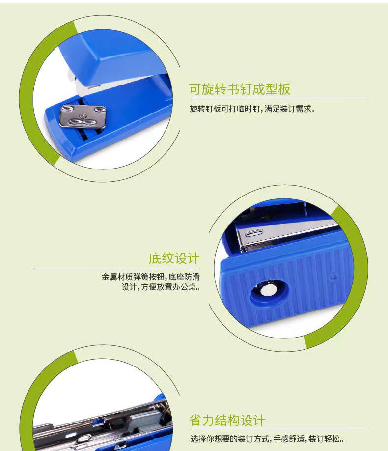 Deli/得力0425学生办公中型订书机订书装订省力12号办公订书器-阿里巴巴