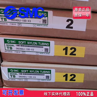 smc尼龍氣管圖片 - 海量高清smc尼龍氣管圖片大全 - 阿里巴巴