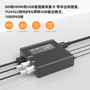 SDI音视频采集卡 USB 3.0HDMI输出 SDI环出工业检测SDI环出LCC382-阿里巴巴
