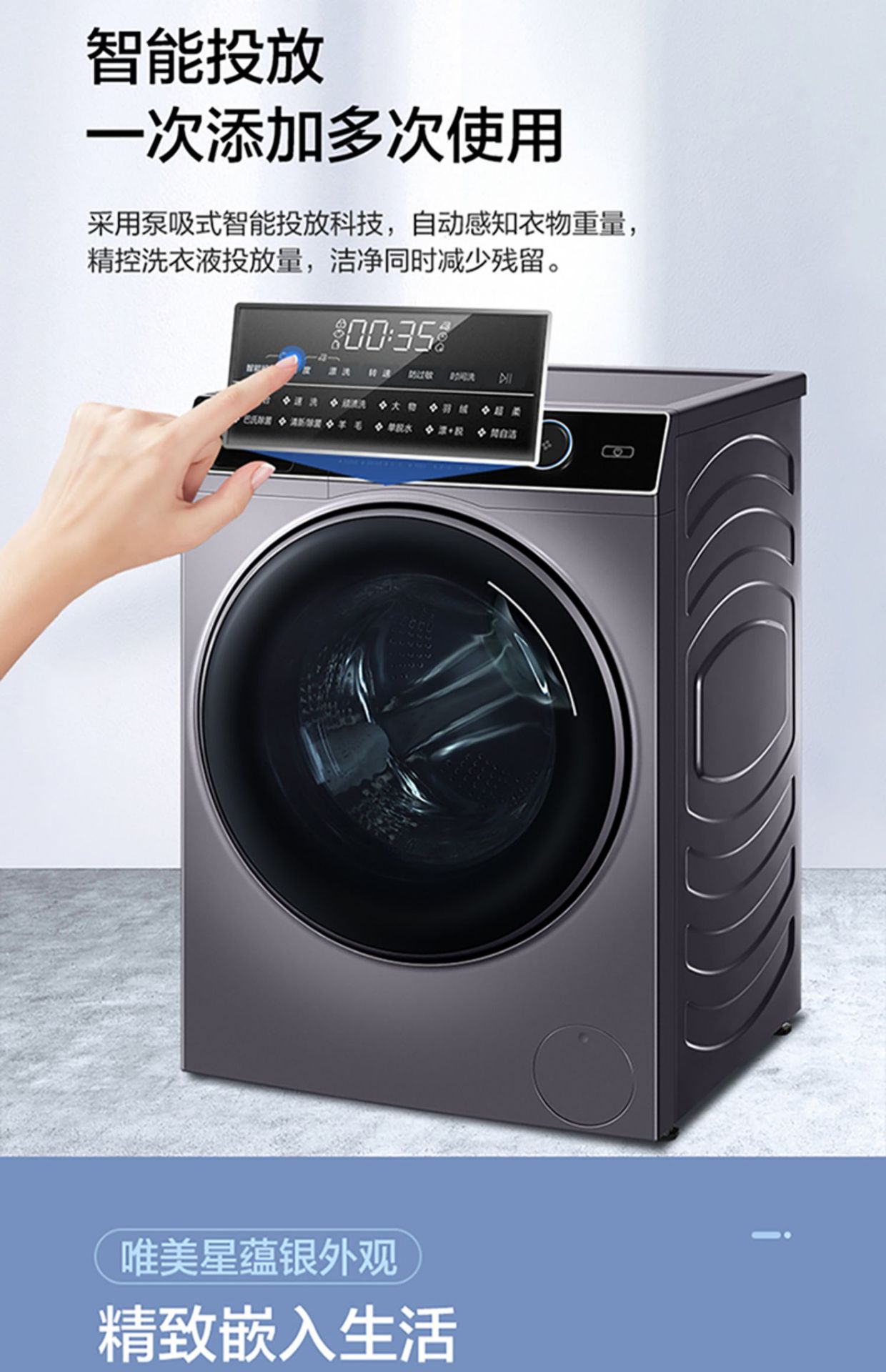 海尔XQG90-BD14126L/XQG90-HBD14126L超薄变频烘干杀菌滚筒洗衣机-阿里巴巴