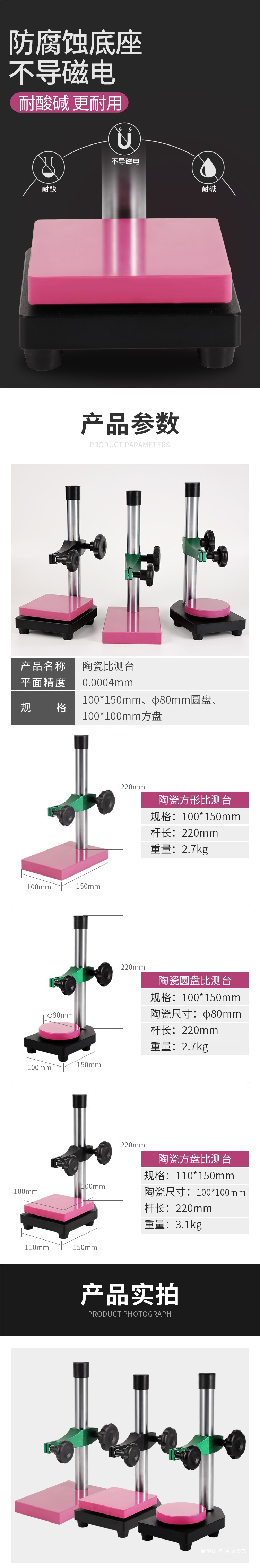 j8圆盘0台架300020比测表座青高精度0级大理石陶瓷量合济南高度g3-阿里巴巴
