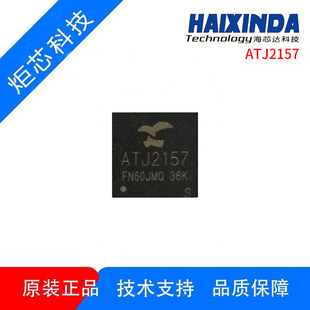 炬力芯片圖片 - 海量高清炬力芯片圖片大全 - 阿里巴巴