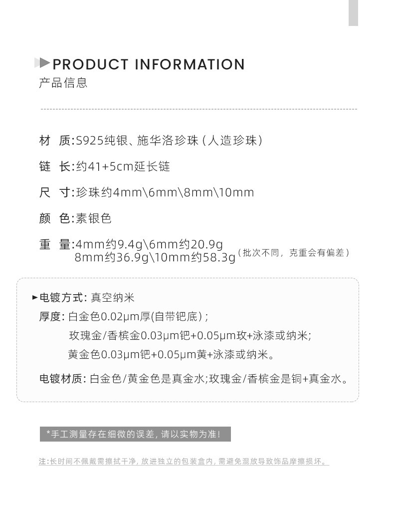 赛伊娜新款正圆强光正圆珍珠项链女ins时尚博主fever同款s925纯银-阿里巴巴