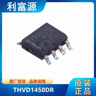 THVD1450DR 接口收发器芯片 THVD1450 贴片SOIC-8 全新原装-阿里巴巴