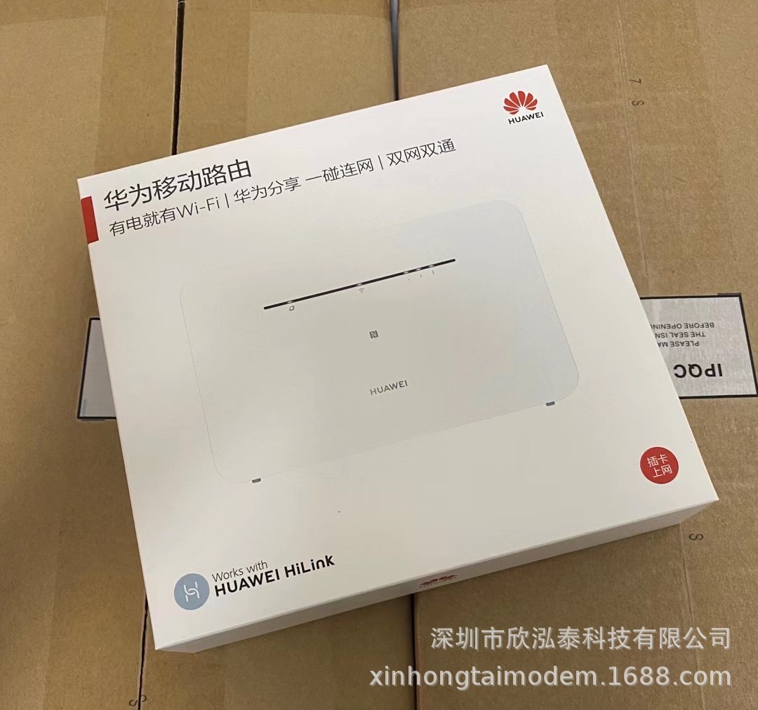 全新原包B311b-853全网移动无线4G路由器适用电脑可插卡宽带wifi-阿里巴巴