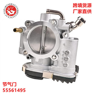 适用于雪佛兰电子节气门阀体总成55561495 55577375 0281750245-阿里巴巴