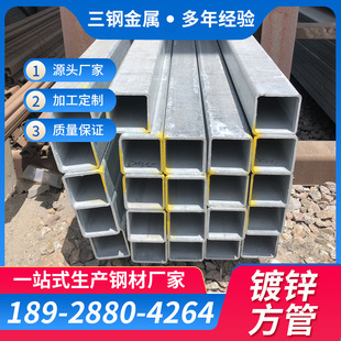 广州厚壁方通q235镀锌方管50*50*5热镀锌方钢管幕墙80x60振鸿铁管-阿里巴巴