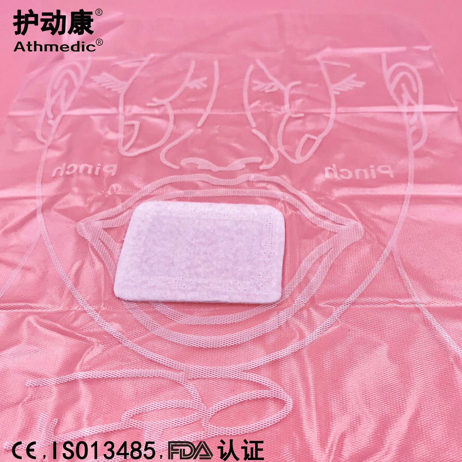 护动康 CE FDA 便携呼吸膜 CPR口对口人工呼吸膜 心肺复苏呼吸膜-阿里巴巴
