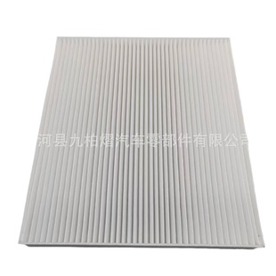 空调滤清器97133-C5000厂家现货过滤器-阿里巴巴