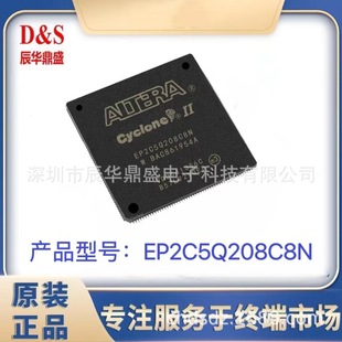 EP2C5Q208C8N 原装现货 电子元器件 拍前询价-阿里巴巴