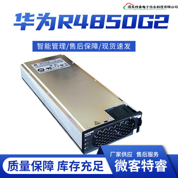 华为R4850G6通信电源整流模块R4850G6整流模块3000W功率华为R4850-阿里巴巴