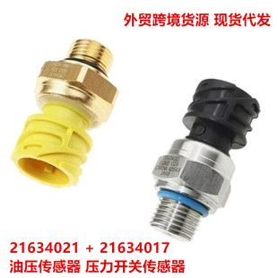 汽车零配件燃油压力传感器 21634024 20898038 20375013 20499340-阿里巴巴