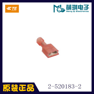 2-520183-2 上海萌琪供应 现货期货 汽车连接器-阿里巴巴
