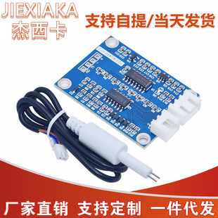 TDS传感器模块 模拟信号 溶解性固体 水质检测 适用于51/stm32-阿里巴巴