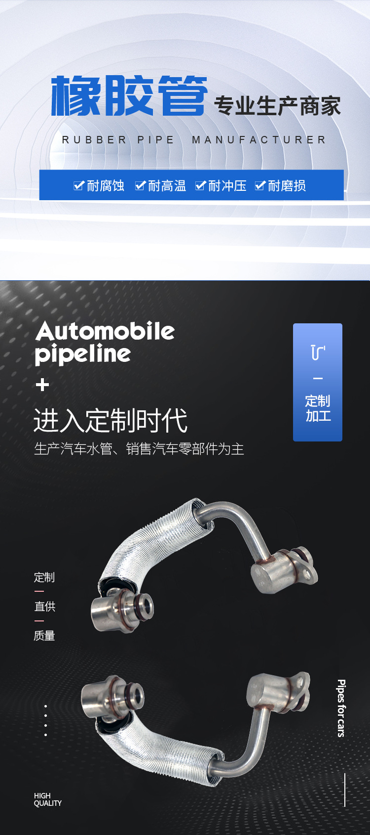 11538663517发动机供给油管汽车涡轮冷却管适用于宝马弯形回流管-阿里巴巴