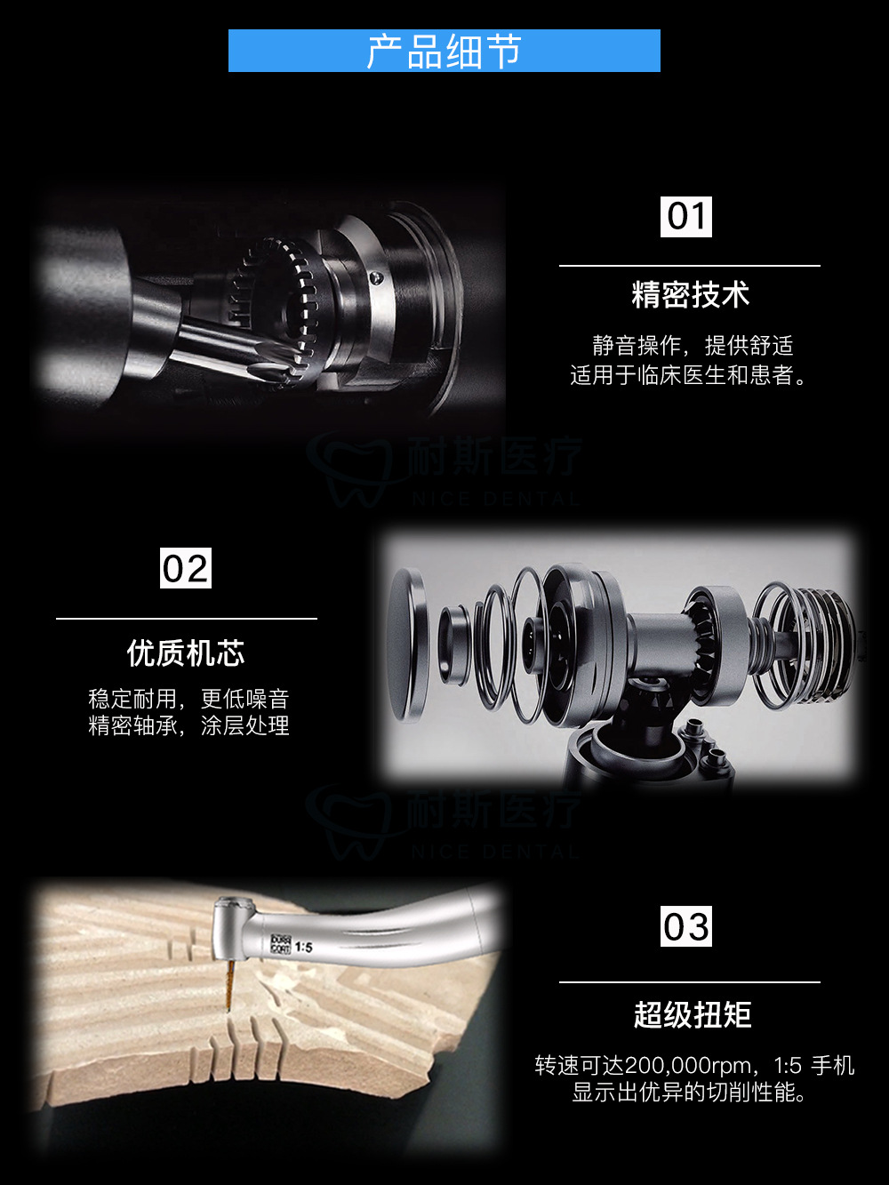 牙科1:5 弯角低速手机NSK口腔慢速按压式弯机光纤低速4喷水直机头-阿里巴巴