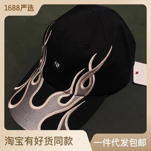 现货yeezy flame kanye west大头围韩版火焰棒球帽侃爷同款鸭舌帽-阿里巴巴