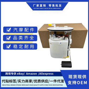 31110-C1200,31110-C1100,31110C1200适用于起亚新K5燃油泵总成-阿里巴巴