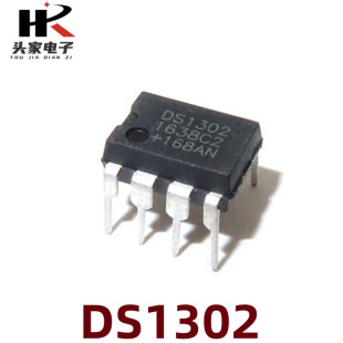 全新国产 DS1302 时钟芯片 DS1302N 直插DIP-8实时时钟/计时电路-阿里巴巴