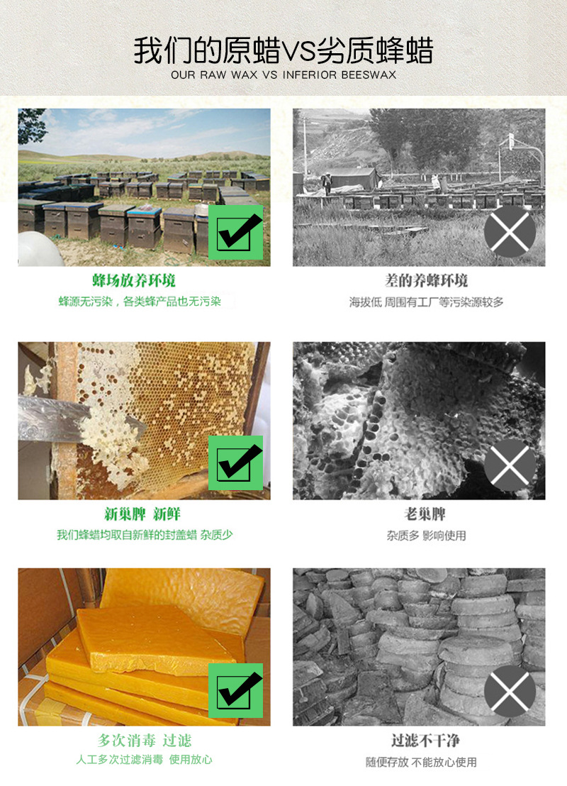 蜂蜡 热灸泥灸 吊壳蜡 蜡烛原料 化妆品乳白色蜂蜡 阿里巴巴