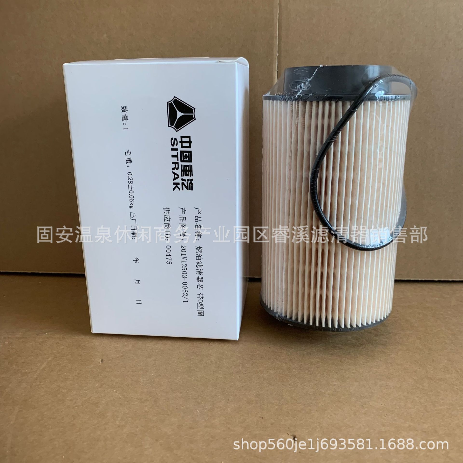 供应 201V12503-0062 燃油滤芯重汽滤芯 工程机械滤芯-阿里巴巴