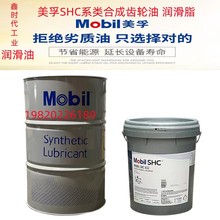 【美孚宝力达】_美孚宝力达品牌/图片/价格_美孚宝力达批发_阿里巴巴