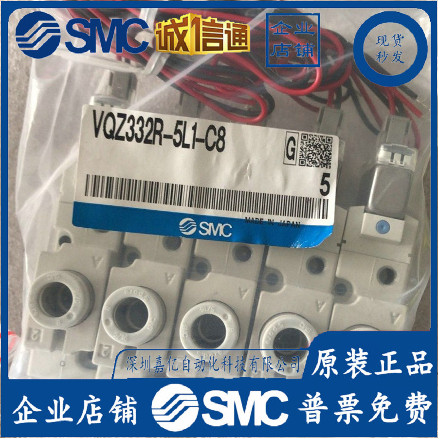 日本SMC原装的电磁阀VQZ332R-5L1-C6/VQZ332R-5L1-C8-阿里巴巴