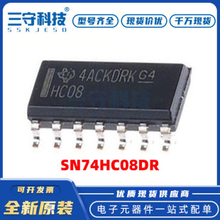 SN74HC08DR 贴片SOP-14 2uA 6V 四路2输入正与门 逻辑门 逻辑芯片-阿里巴巴
