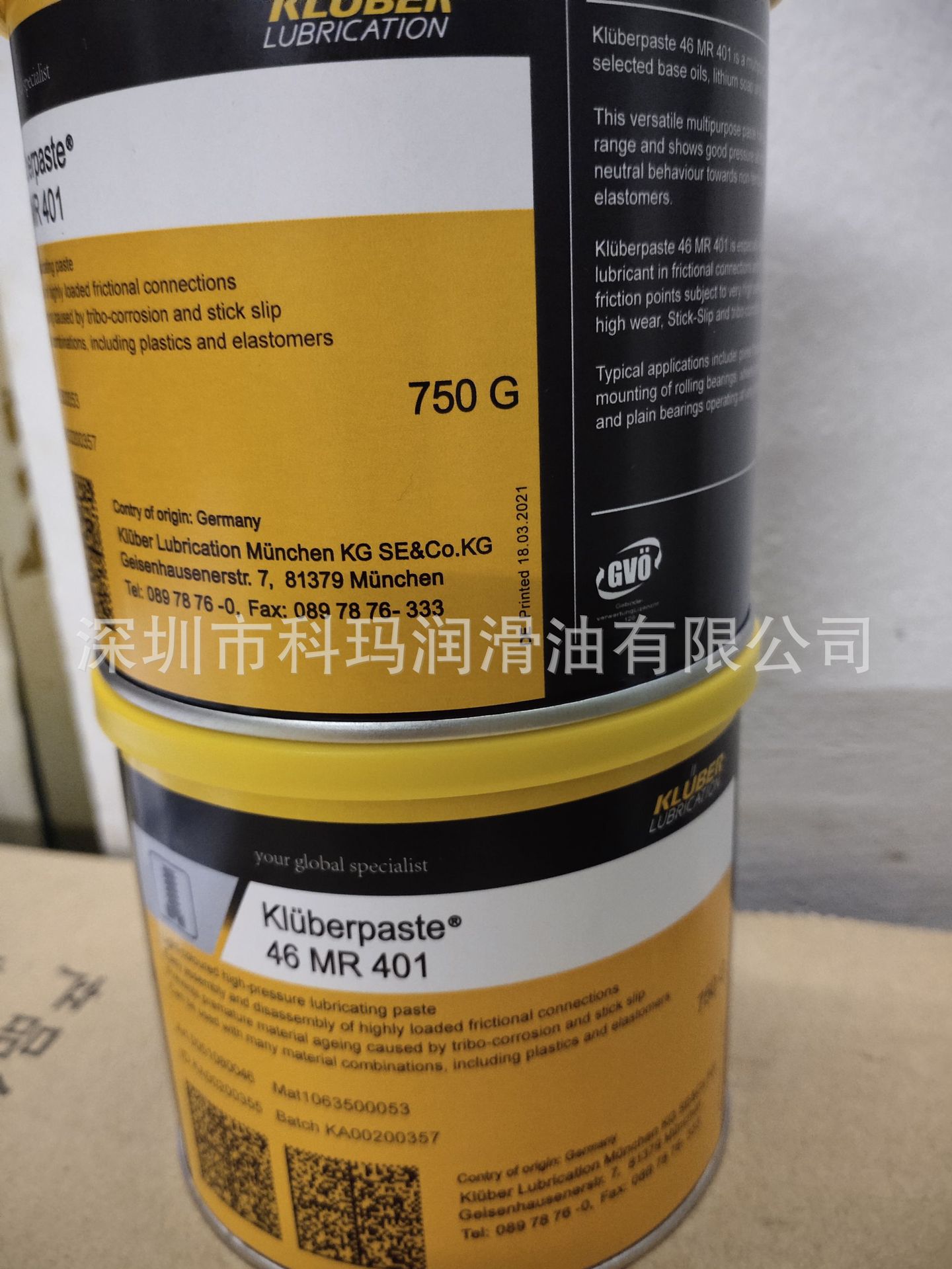 Kluberpaste 46 MR 401装配膏/克鲁勃46 MR 401白色多用途轴承脂-阿里巴巴