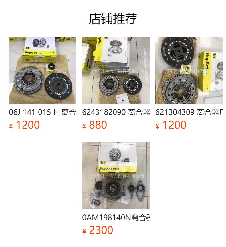 4F0399415C 摆臂胶套 Swing arm rubber sleeve owl 3531501-阿里巴巴