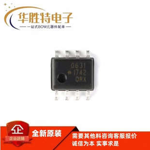 贴片 HCPL-0631-500E SOP-8 逻辑门 光耦合器芯片 全新原装-阿里巴巴
