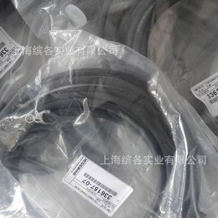 APK 02 05 ID:310127-02 海德汉HEIDENHAIN编码器线缆 全新现货-阿里巴巴