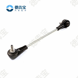 适用于宝马3系 平衡杆 稳定杆 31306893359 31306870695-阿里巴巴