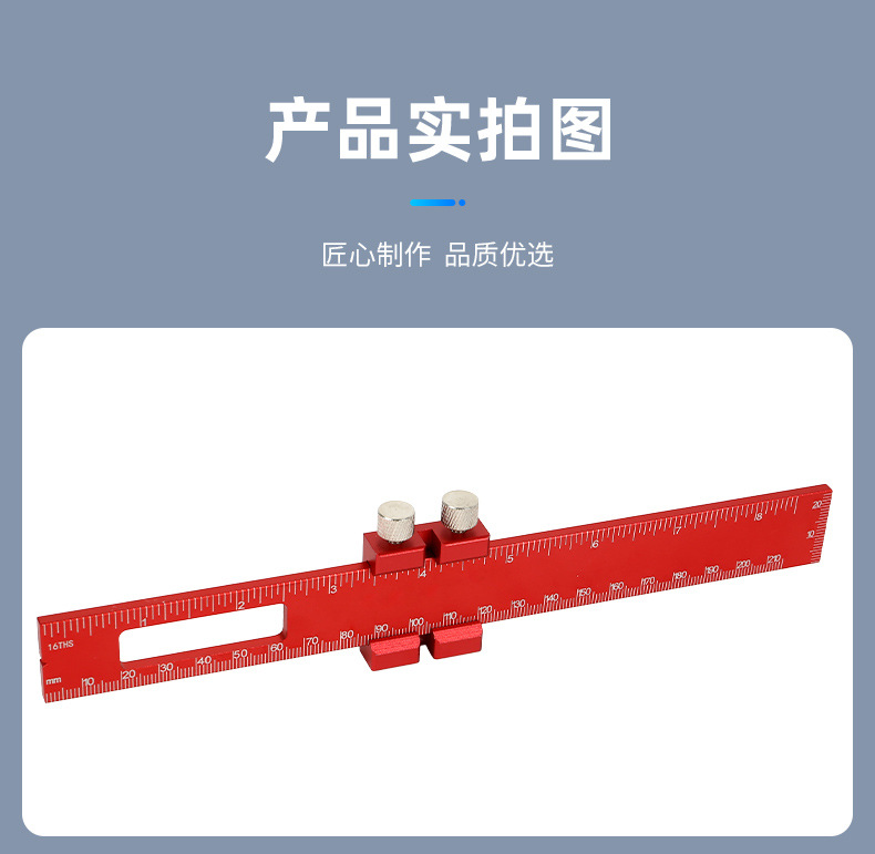 木工多功能划线尺高精度测量T型尺木工划线器测量尺划线定位滑块-阿里巴巴