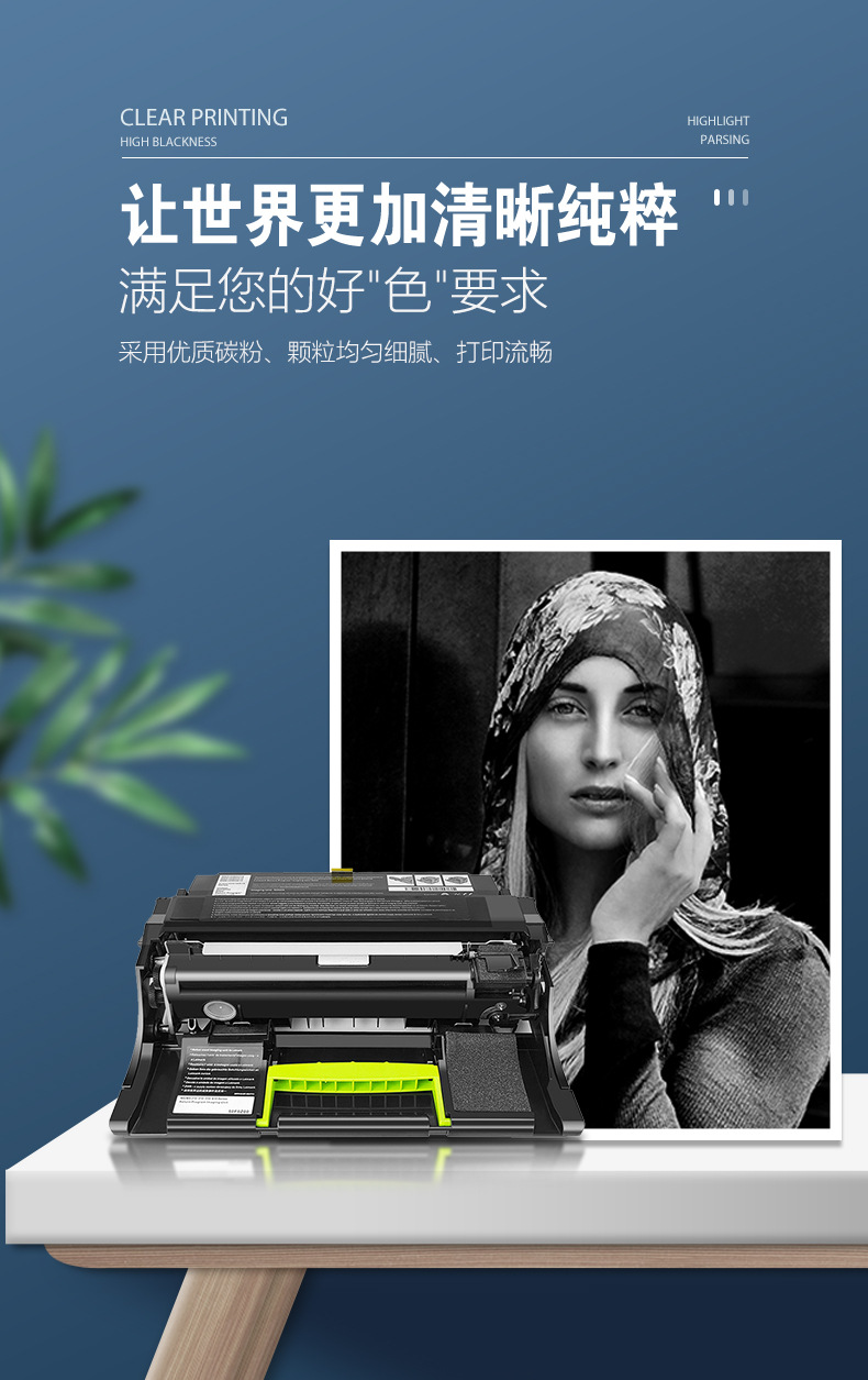 适用F+Imaging M60ade墨粉盒M60ade2553hs粉盒60STB15墨盒碳粉-阿里巴巴