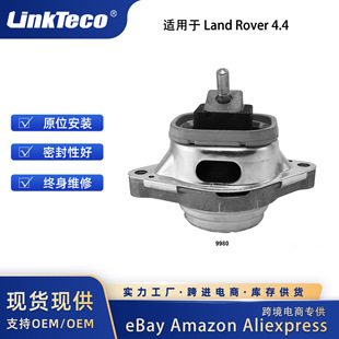 Front Left or Right Engine Mount 适用于 Land Rover 09-05 4.4-阿里巴巴