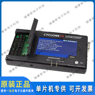 U-CYCLONE-FX 编程器 UNIVERSAL FX PROGRAMMER 进口原装 全新-阿里巴巴
