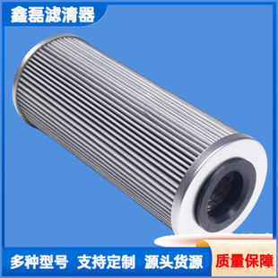 液压油滤芯932670Q 润滑油折叠过滤器-阿里巴巴