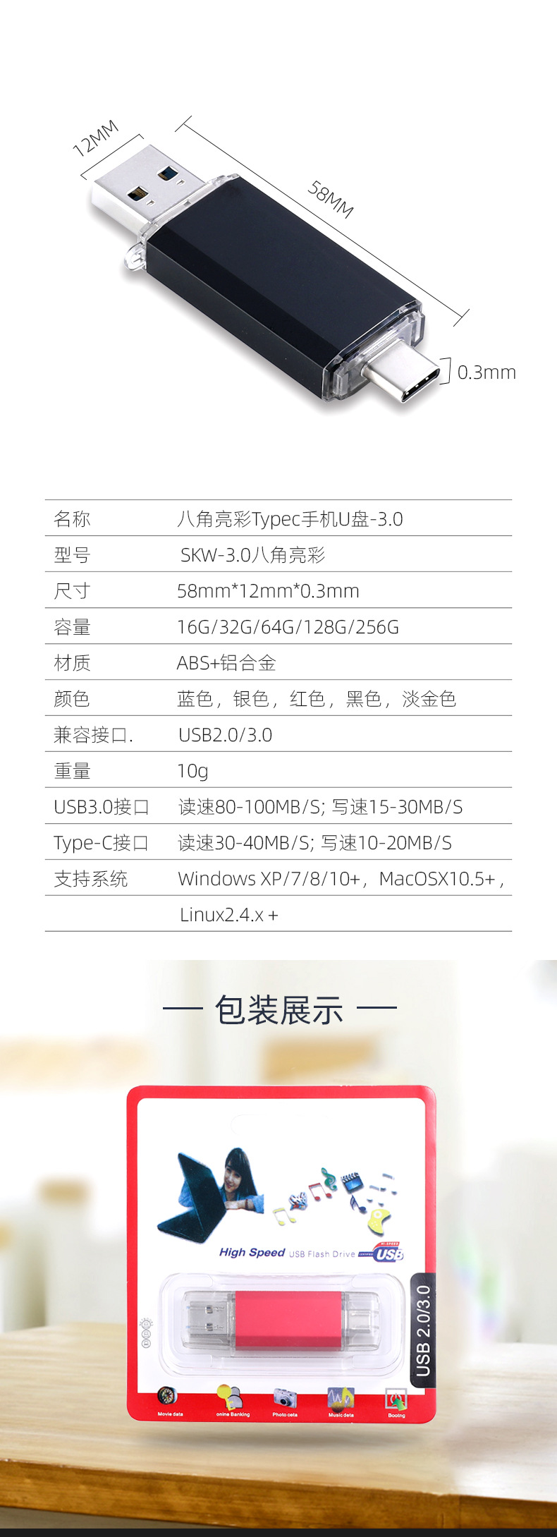typec手机u盘32g64g闪存盘手机电脑双用u盘礼品u盘安卓手机优盘-阿里巴巴
