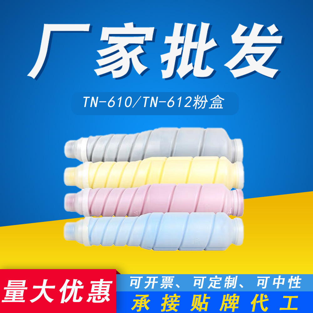 tn612-tn612批发、促销价格、产地货源 - 阿里巴巴