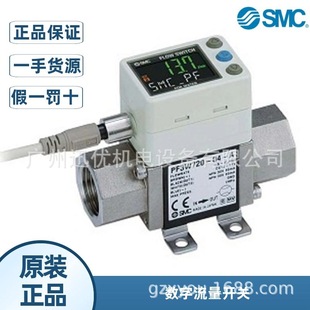 PF3A703H-10-DS-M日本SMC原装3色显示 数字式流量开关/大流量型-阿里巴巴